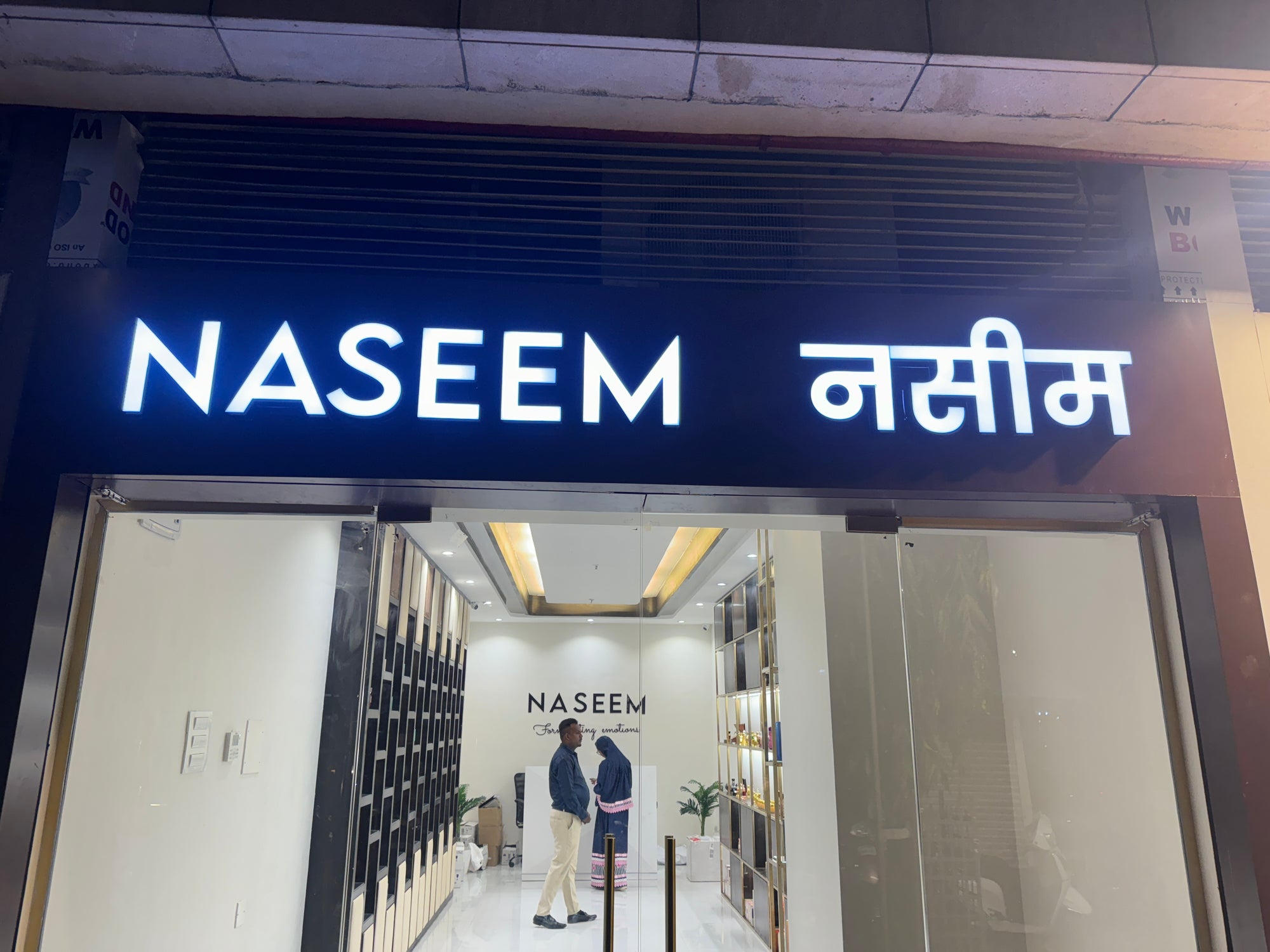 About Us | Naseem Perfume India